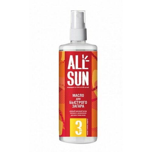 ALLSUN Масло для быстрого загара SPF3, 150мл.