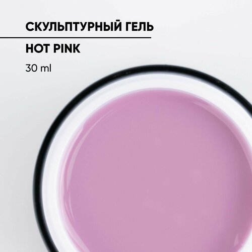 VogueNailRu Скульптурный гель-желе - HOT PINK