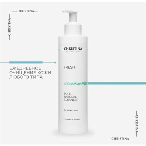 Натуральный очищающий гель для всех типов кожи, 300 мл, Fresh Pure & Natural Cleanser, Израиль