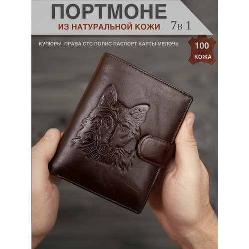 Портмоне , фактура зернистая, матовая, темно-коричневый