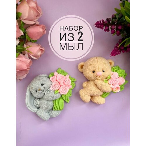 Набор Мыло ручной работы "Зайка и мишка с цветами" подарок девушке / на день рождения / сувенир маме на 8 марта