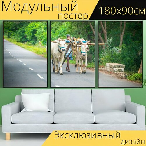 Модульный постер "Фермер, бык, тележка" 180 x 90 см. для интерьера