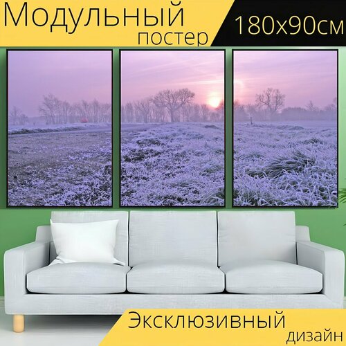 Модульный постер "Зима, восход солнца, морозный" 180 x 90 см. для интерьера