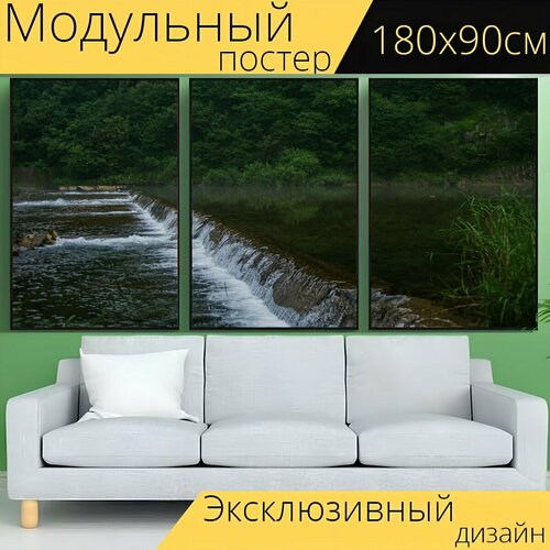 Модульный постер "Водопад, ручей, природа" 180 x 90 см. для интерьера