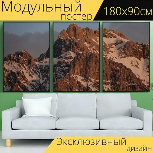Модульный постер "Горная вершина, гора, пейзаж" 180 x 90 см. для интерьера