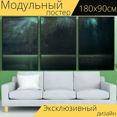 Модульный постер "Медуза, озеро, лес" 180 x 90 см. для интерьера