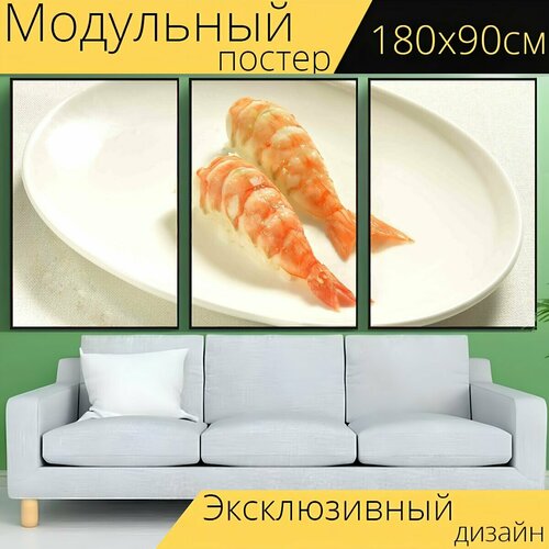 Модульный постер "Азиатская кухня, суши, морепродукты" 180 x 90 см. для интерьера