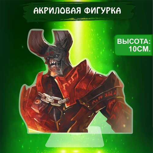 Акриловая статуэтка фигурка декоративная Дота 2 (dota 2) Doom Дум