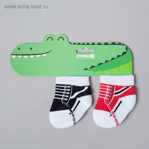 Набор носков Крошка Я "Крокодил", 2 пары, 10-12 см 4361336