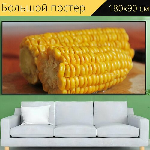 Большой постер "Кукуруза, закрывать, еда" 180 x 90 см. для интерьера