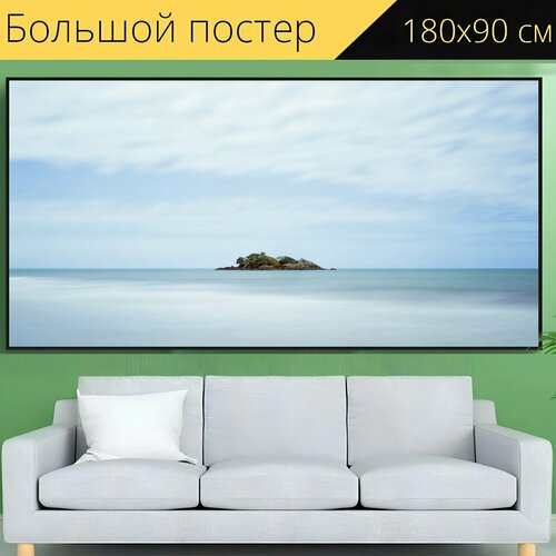 Большой постер "Остров, вода, небо" 180 x 90 см. для интерьера