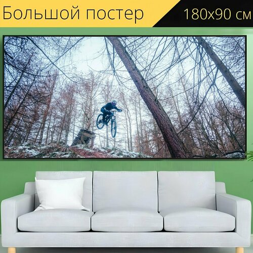 Большой постер "Горный велосипед, виды спорта, прыгающий" 180 x 90 см. для интерьера