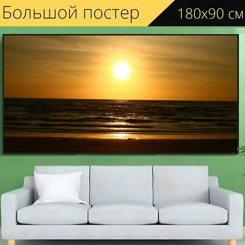Большой постер "Заход солнца, морской пейзаж, тропики" 180 x 90 см. для интерьера