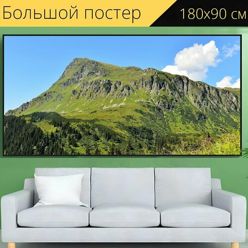 Большой постер "Горы, альпийские пастбища, австрия" 180 x 90 см. для интерьера