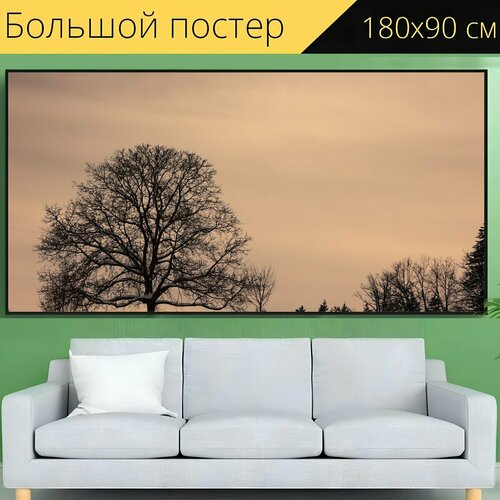 Большой постер "Дерево, зима, зимний пейзаж" 180 x 90 см. для интерьера