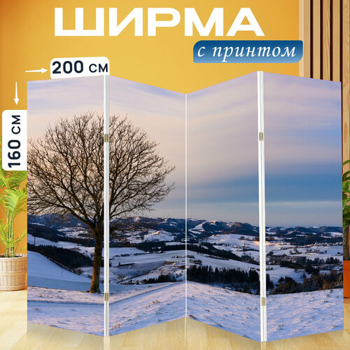 Ширма перегородка с принтом "Зимний пейзаж, люцерна глубинки, дерево" на холсте - 200x160 см. для зонирования, раскладная
