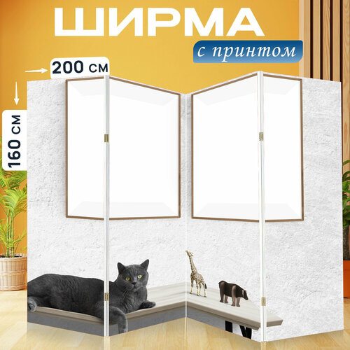Ширма перегородка с принтом "Плакат, рамка, кошка" на холсте - 200x160 см. для зонирования, раскладная