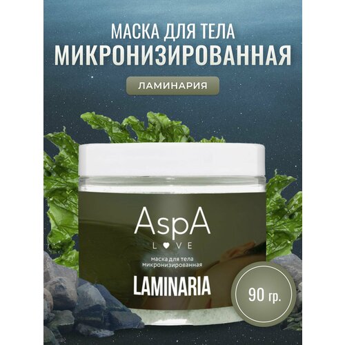 AspA Love Обертывание для тела из водоросли ламинарии, маска порошок для похудения 90 гр
