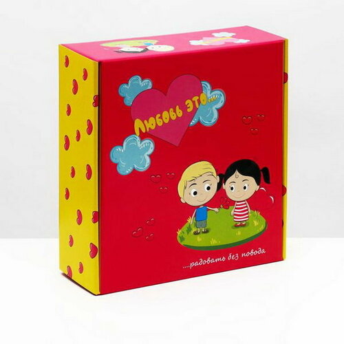 Подарочная коробка "Любовь это.", розовая, 28.5 x 9.5 x 29.5 см, 5 шт.