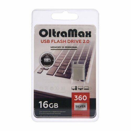 Флешка OltraMax, mini,16 Гб, USB 2.0, чт до 15 Мб/с, зап до 8 Мб/с, металическая, серебряная