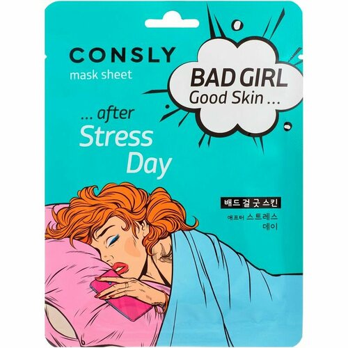 Маска Consly Bad Girl Good Skin тканевая после тяжелого дня, 23мл