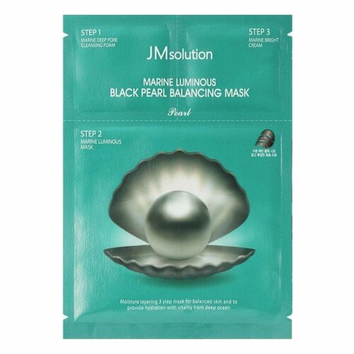 JMsolution Набор для сияния кожи / Marine Luminous Black Pearl Balancing Mask, 1,5 мл x 2, 30 мл, 2 штуки