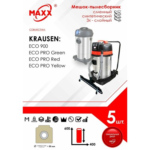 Мешок - пылесборник 5 шт. для пылесосов KRAUSEN ECO PRO, KRAUSEN ECO 900