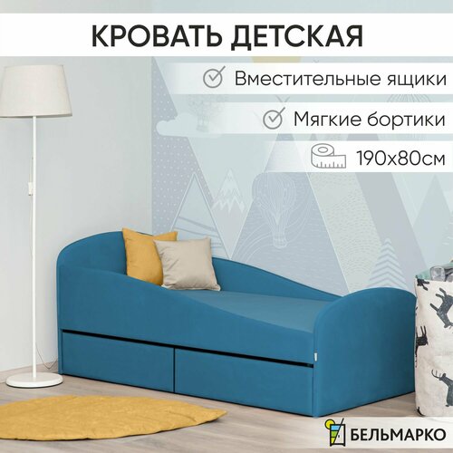Детская мягкая кровать с ящиками Letmo 190х80 морской (велюр)