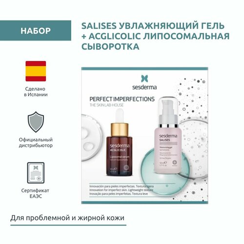 Sesderma набор ACGLICOLIC Сыворотка липосомальная с гликолевой кислотой + SALISES Гель увлажняющий, 30 мл + 50 мл