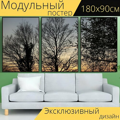 Модульный постер "Заход солнца, силуэт, деревья" 180 x 90 см. для интерьера