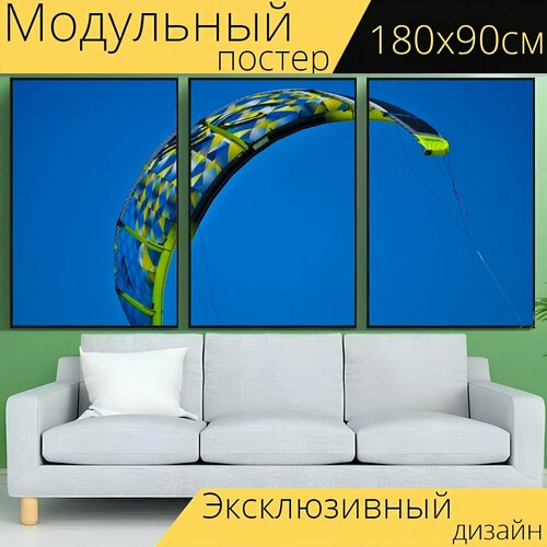 Модульный постер "Летающий змей, серфинг, пляжный спорт" 180 x 90 см. для интерьера