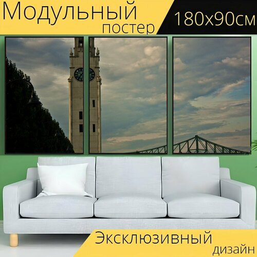Модульный постер "Башня с часами, монреаль, мост" 180 x 90 см. для интерьера