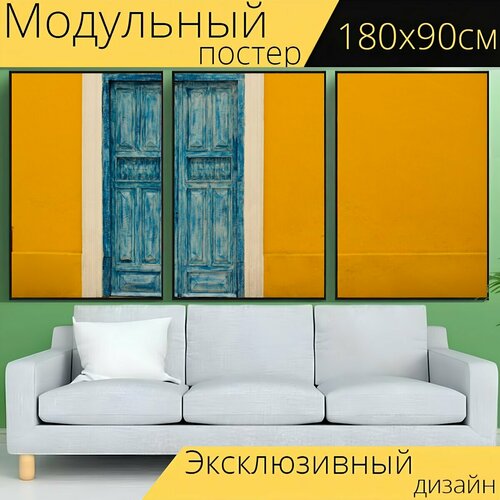 Модульный постер "Дверь, городок, архитектуры" 180 x 90 см. для интерьера