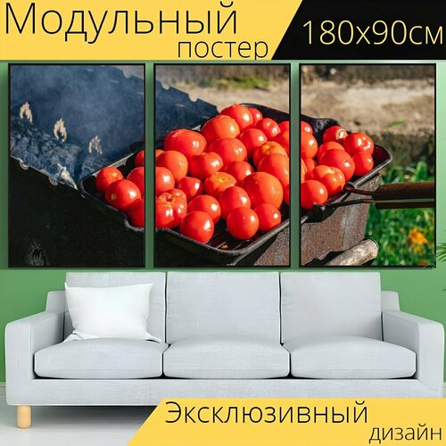 Модульный постер "Помидоры, гриль, овощи" 180 x 90 см. для интерьера