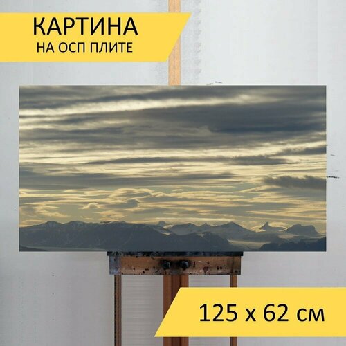 Картина на ОСП 125х62 см. "Шпицберген, небеса, заход солнца" горизонтальная, для интерьера, с креплениями