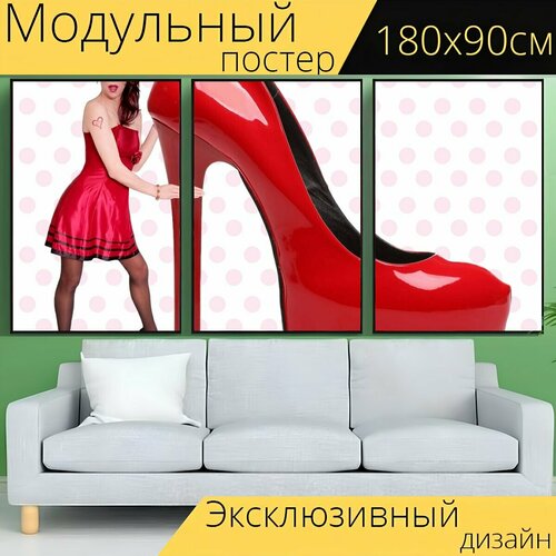 Модульный постер "Женский день, женская обувь, высокие каблуки" 180 x 90 см. для интерьера
