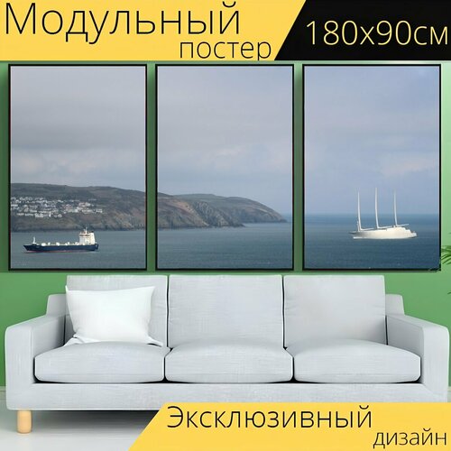 Модульный постер "Яхта, суперяхта, яхта а" 180 x 90 см. для интерьера