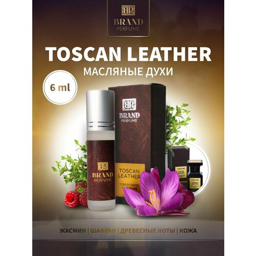 Brand Perfume Масляные духи Toscan Leather / Тоскан Лезе, 6 мл