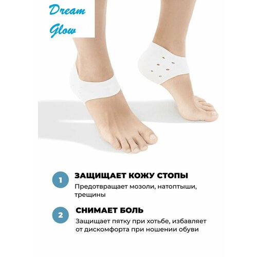 Силиконовые накладки носочки для пяток ног от натирания, напяточники от мозолей и трещин на пятках