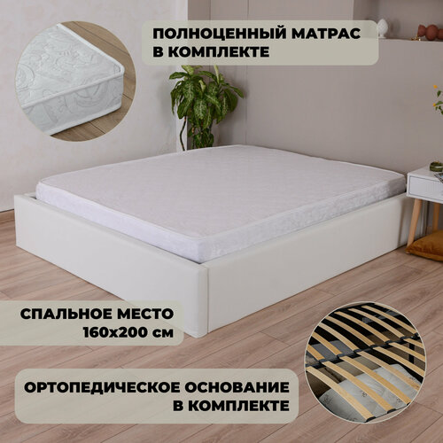 Двуспальная кровать без изголовья Альба Экокожа Белая с матрасом и подъемным механизмом, 160х200 см