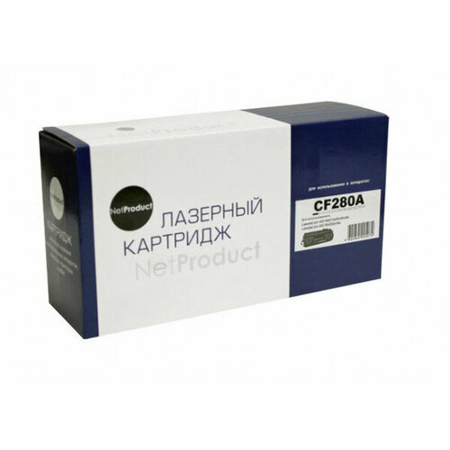 Картридж Netproduct N-CF280A