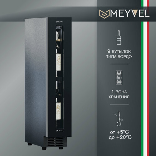 Винный шкаф Meyvel MV9NH-KBT1