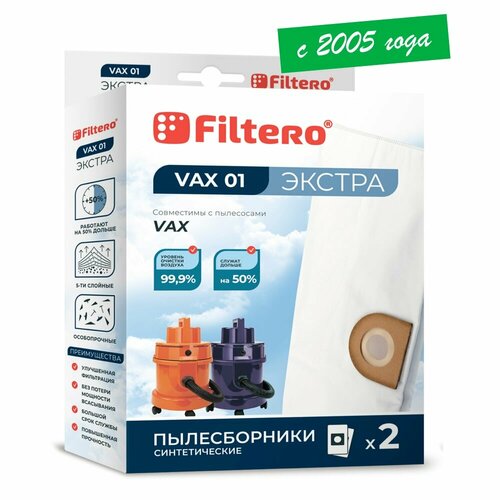 Мешки-пылесборники Filtero VAX 01 Экстра, для пылесосов VAX, синтетические, 2 штуки