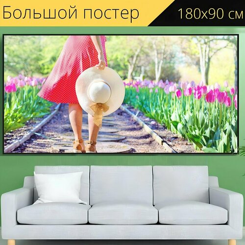 Большой постер "Сад, женщина гуляет, шапка" 180 x 90 см. для интерьера
