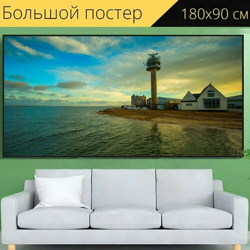 Большой постер "Калшот, маяк, океан" 180 x 90 см. для интерьера