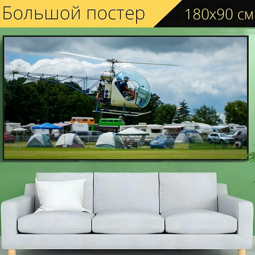 Большой постер "Вертолет, летающий, авиация" 180 x 90 см. для интерьера