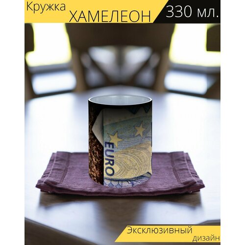 Кружка хамелеон с принтом "Последняя рубашка, доллар билл, евро" 330 мл.