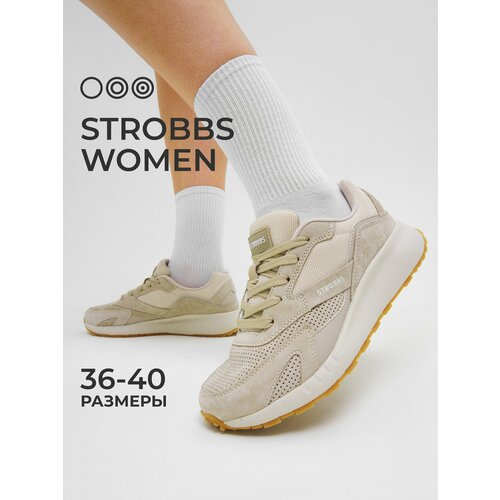 Кроссовки STROBBS, размер 39, бежевый, горчичный