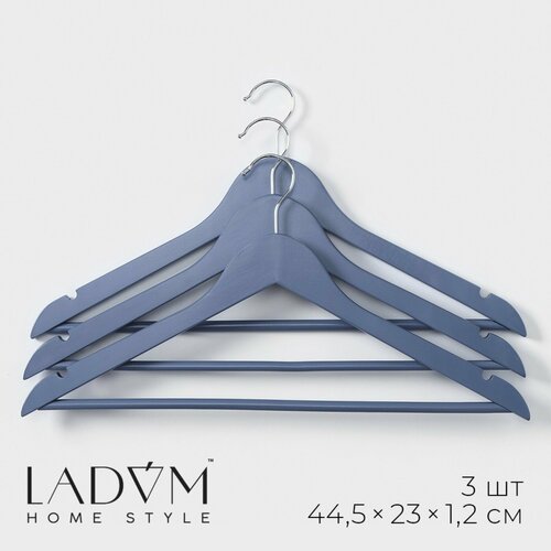 Плечики - вешалки для одежды деревянные Brillant, 44,5×23×1,2 см, 3 шт, цвет синий