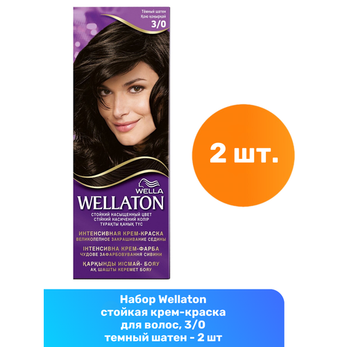 Wellaton стойкая крем-краска для волос, 3/0 темный шатен - 2 шт